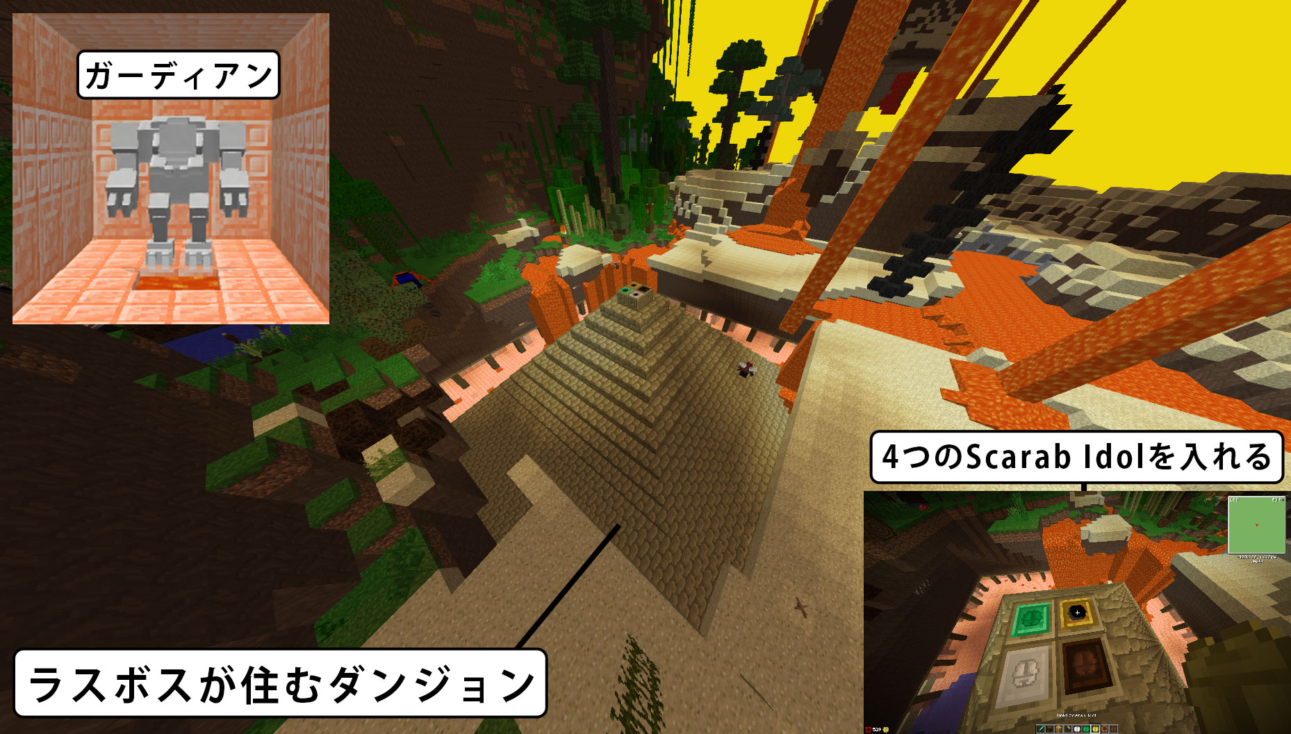 【マイクラ】The Erebusの紹介と使い方について【MOD紹介】 | 脱・初心者を目指すマインクラフト