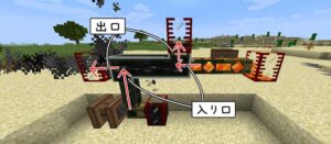 【マイクラ】熱交換器(heat exchanger)の作り方と使い方【BuildCraft】 | 脱・初心者を目指すマインクラフト